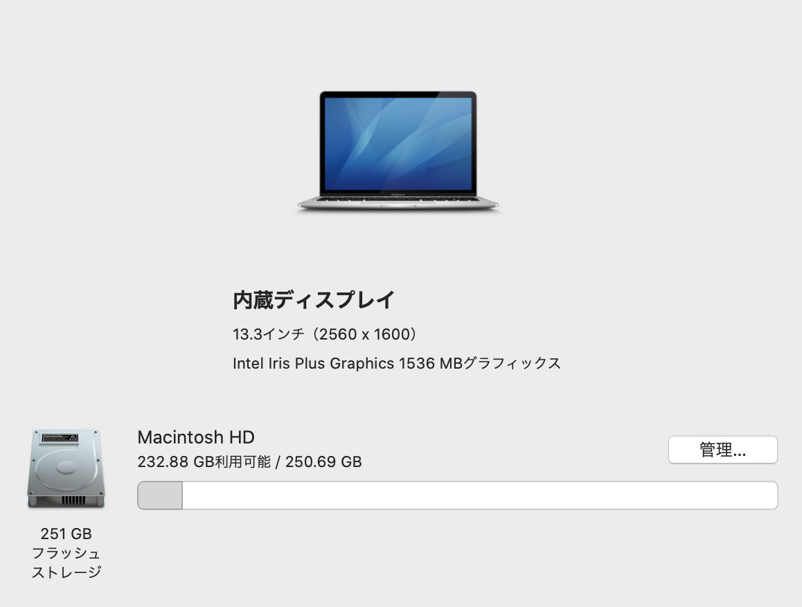 【完売御礼】MacBook Air 13 2020年モデル 充放電回数59回 | MacからWindowsまでPC買取専門店macsell(マクセル)【ジャンク・故障品】
