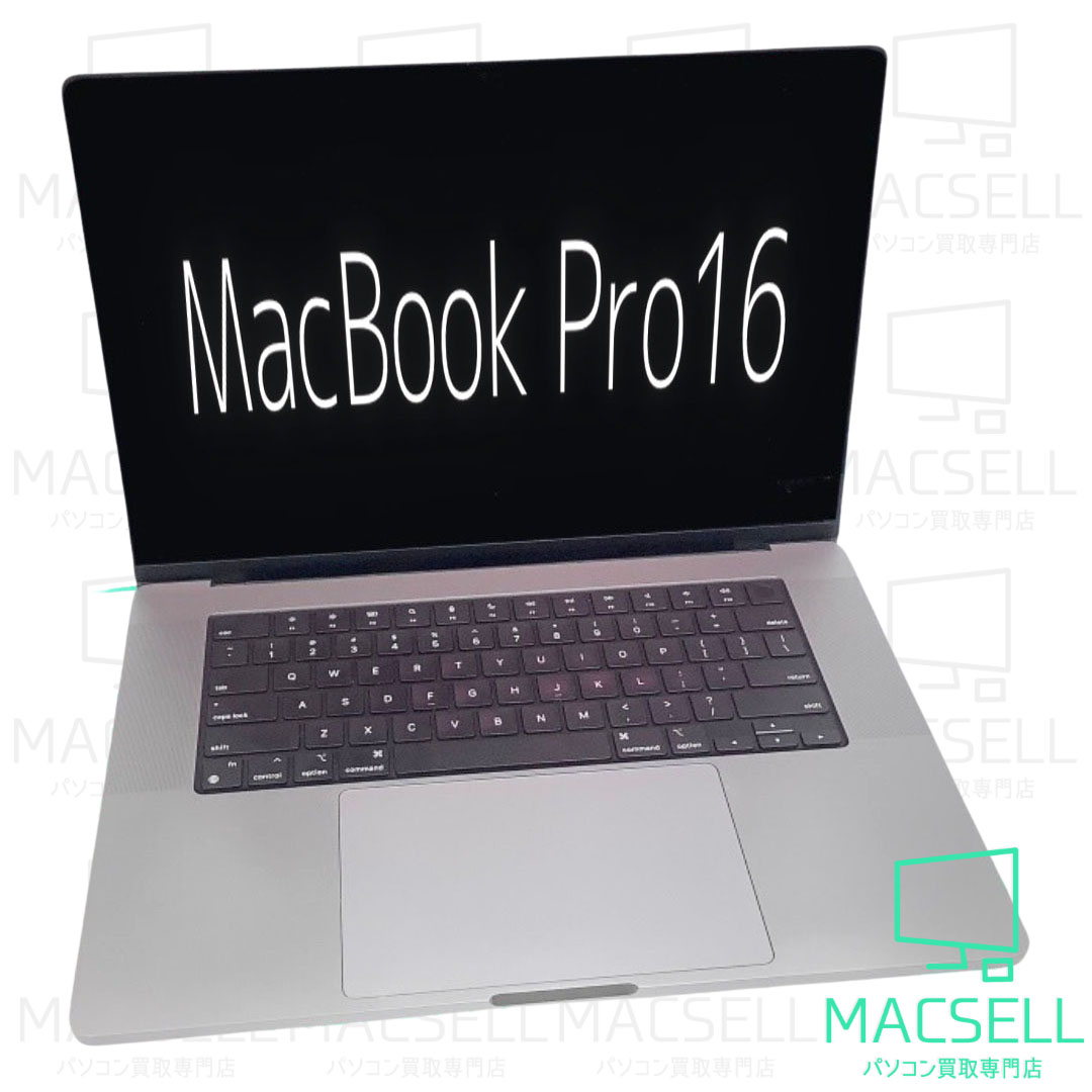 MacBook Pro 16 2021 水没 電源入らない ジャンク 故障 買取 ノートパソコン - MacからWindowsまでPC買取専門店macsell(マクセル)【ジャンク・故障品・完動品】