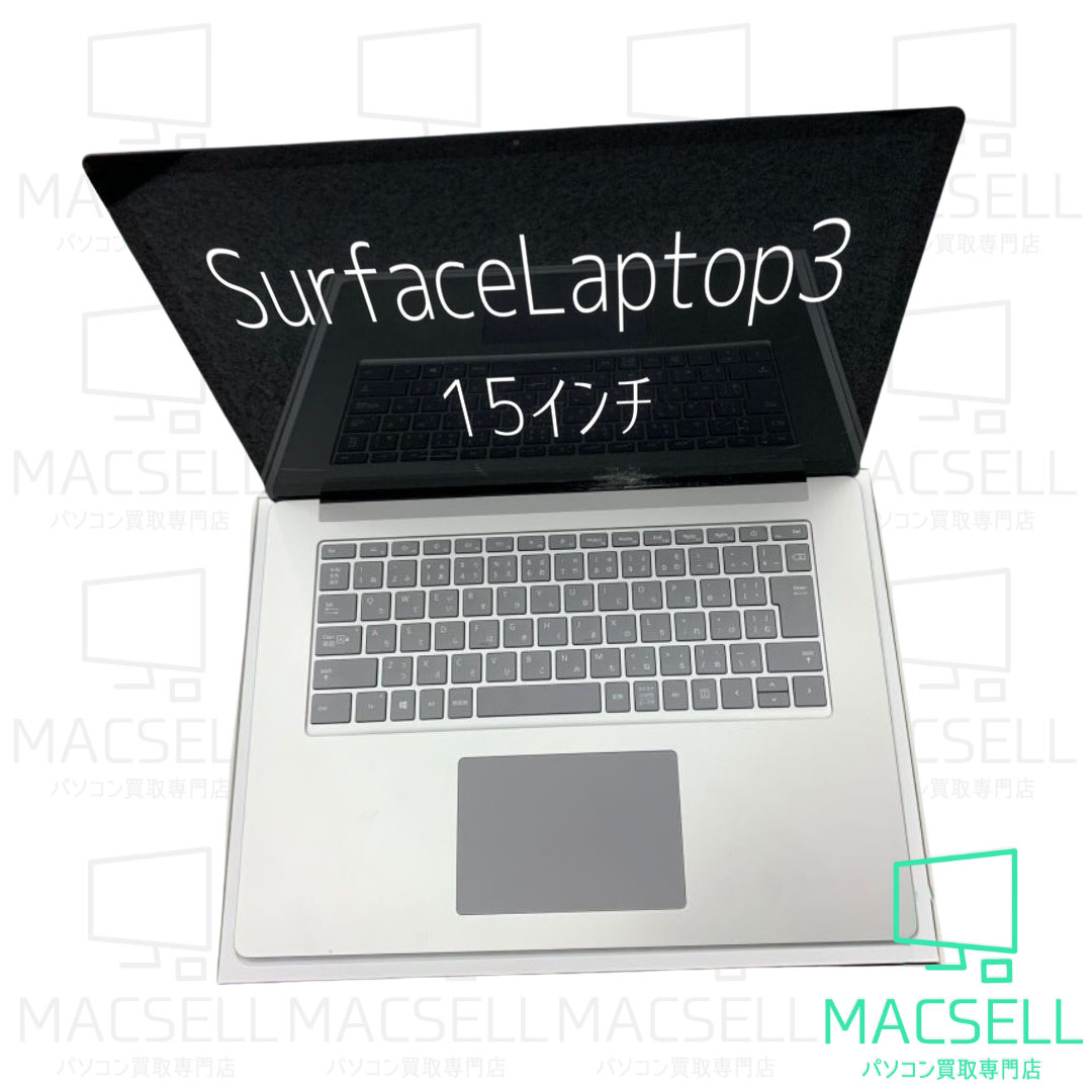 Surface Laptop 3 15インチ 画面割れ 液晶破損 ジャンク 故障 買取 ノートパソコン | MacからWindowsまでPC買取専門店macsell(マクセル)【ジャンク・故障品】