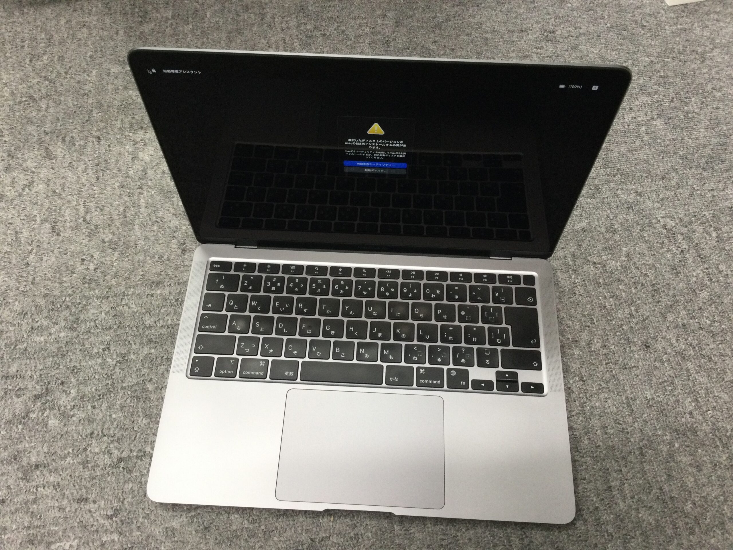MacBook Air 13 2020 M1モデル 正常起動しない 故障 買取 ノートパソコン | MacからWindowsまでPC買取専門店macsell(マクセル)【ジャンク・故障品】