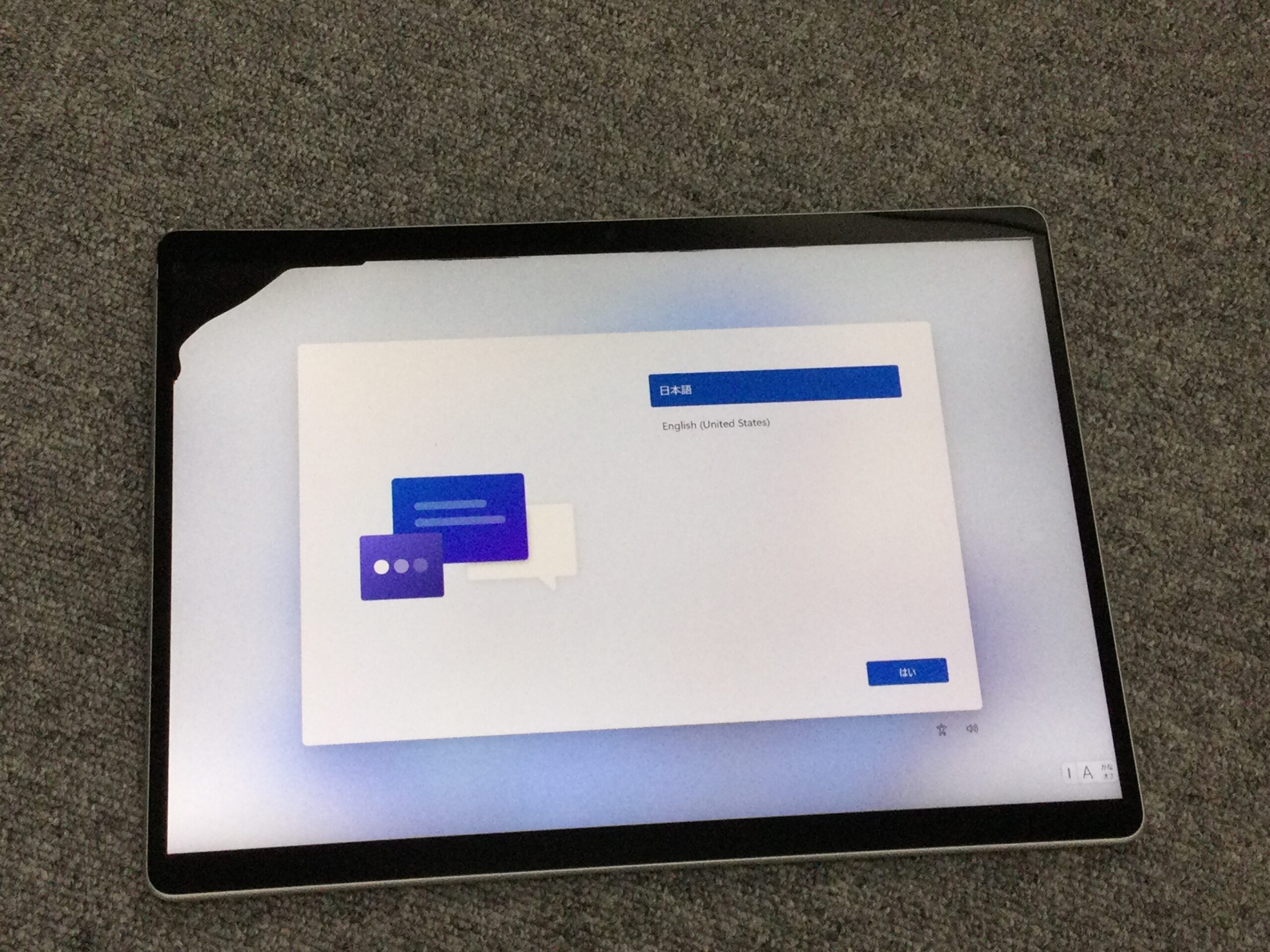 Surface Pro 9 液晶割れ ジャンク 故障タブレット買取 サーフェイス サーフェス | MacからWindowsまでPC買取専門店macsell(マクセル)【ジャンク・故障品】