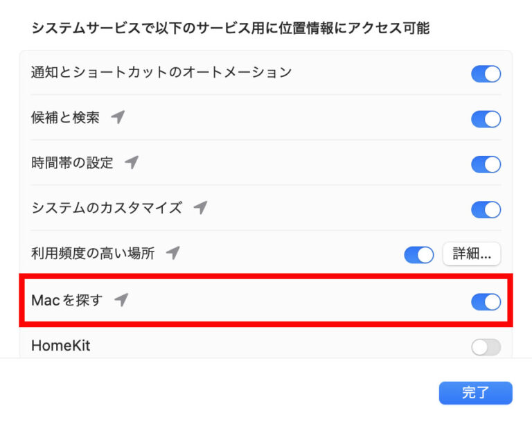 初心者でも簡単！Macを売る前に初期化する方法【完全ガイド】 | MacからWindowsまで買取MACSELL